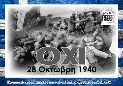 ΠΡΟΓΡΑΜΜΑ ΕΟΡΤΑΣΜΟΥ ΕΘΝΙΚΗΣ ΕΠΕΤΕΙΟΥ 28ης ΟΚΤΩΒΡΙΟΥ 1940 - Δήμος ...