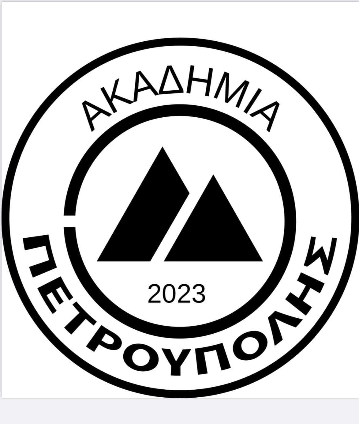 Ο Δήμος Πετρούπολης χαιρετίζει τη νέα - ενιαία Ποδοσφαιρική «ΑΚΑΔΗΜΙΑ ...