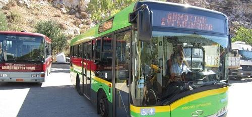 Δημοτική συγκοινωνία: Προσωρινή αλλαγή δρομολογίου - Δήμος Πετρούπολης