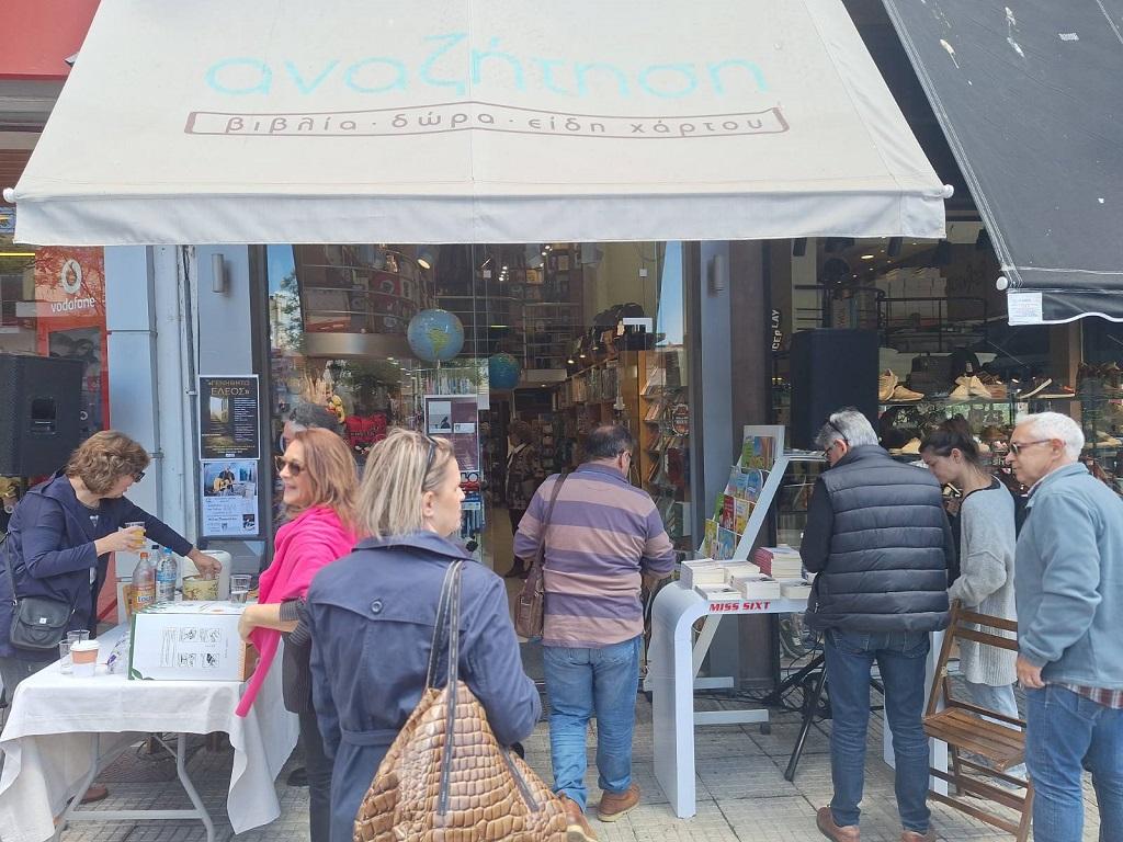 23 Απριλίου | Παγκόσμια Ημέρα Βιβλίου - Δήμος Πετρούπολης