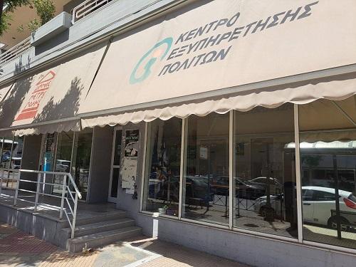 Ενημέρωση για τη λειτουργία του Κ.Ε.Π. - Δήμος Πετρούπολης
