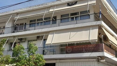 Ξεκίνησαν σήμερα (9/9) οι εγγραφές στο Δημοτικό Ωδείο Πετρούπολης ...