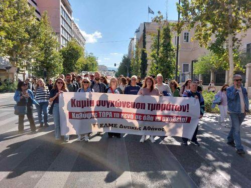 Η Δημοτική Αρχή Πετρούπολης στο πλευρό των αγωνιζόμενων δασκάλων και ...