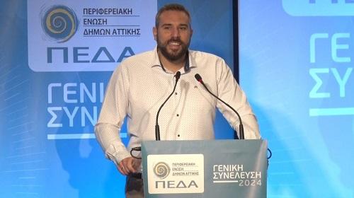 Η παρέμβαση του Δημάρχου Πετρούπολης στη Γ.Σ. της Π.Ε.Δ.Α. (vid ...