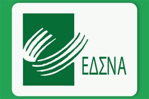 Καταγγελία των Δημάρχων της «Λαϊκής Συσπείρωσης» στην Αττική - Δήμος ...